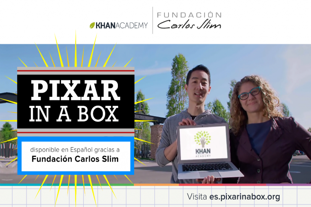 1_Pixar-in-a-Box_1 - Fundación Carlos Slim